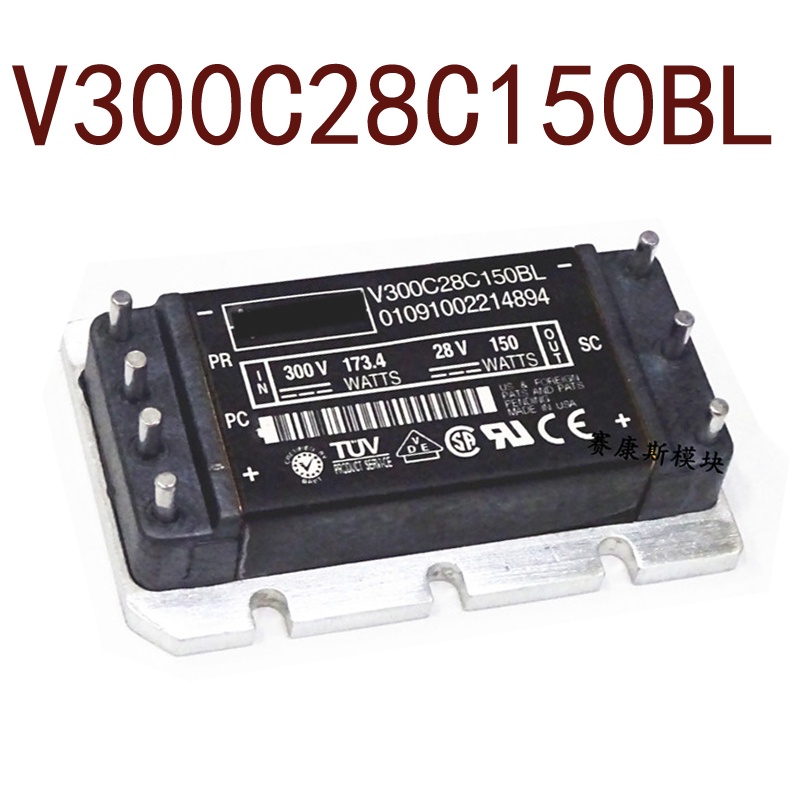 V300c28c150bl DC/DC DC300V-DC28Vpower150W 5.35A รับประกัน 1 ปี {รูปจุดโกดัง} | Shopee Thailand