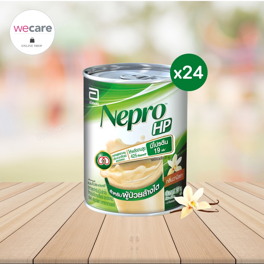 Nepro HP 237ml เนบโปร เอชพี ชนิดน้ำ กลิ่นวานิลลา สำหรับผู้ป่วยล้างไต ...
