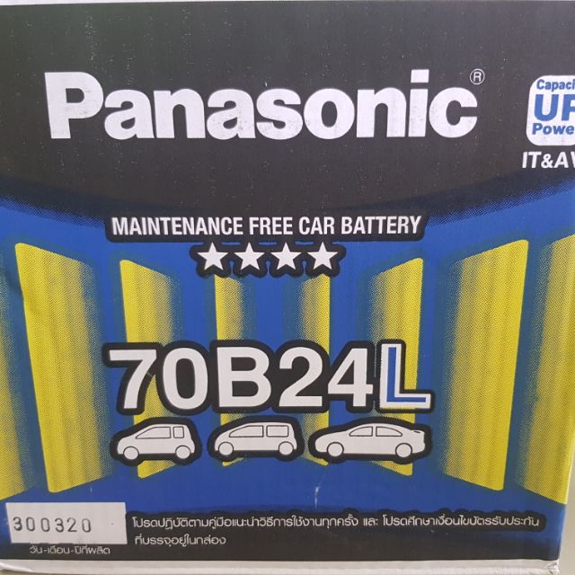 แบตเตอรี่รถยนต์ PANASONIC รุ่น 70B24L จัดส่งฟรี | Shopee Thailand