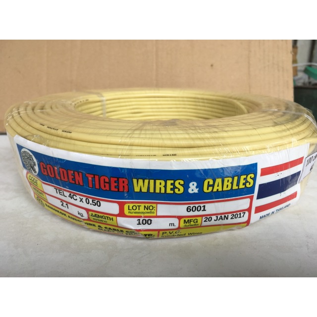 SV สายโทรศัพท์ Golden Tiger 4C 24AWG ขนาด 0.50มม ยาว100เมตร ใช้เดินเป็น ...