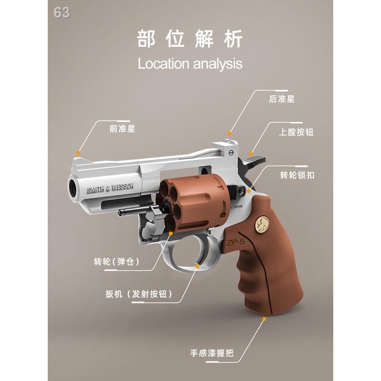 ﹉Little moon revolver zp5 soft bullet gun launcher simulation manual ...