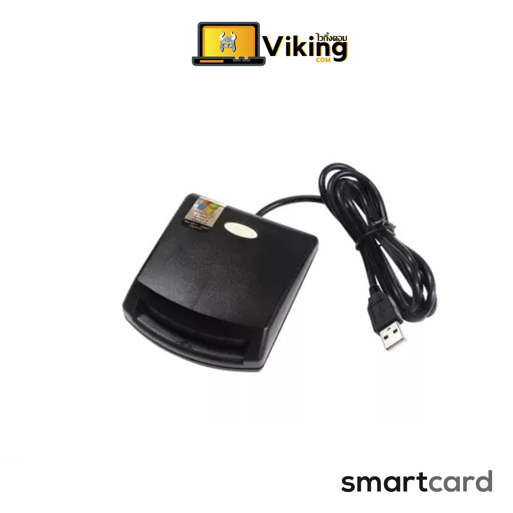 เครื่องอ่านบัตร SCR-N99 Smart Card Reader รุ่น EZ100PU (สีดำ) เครื่อง ...