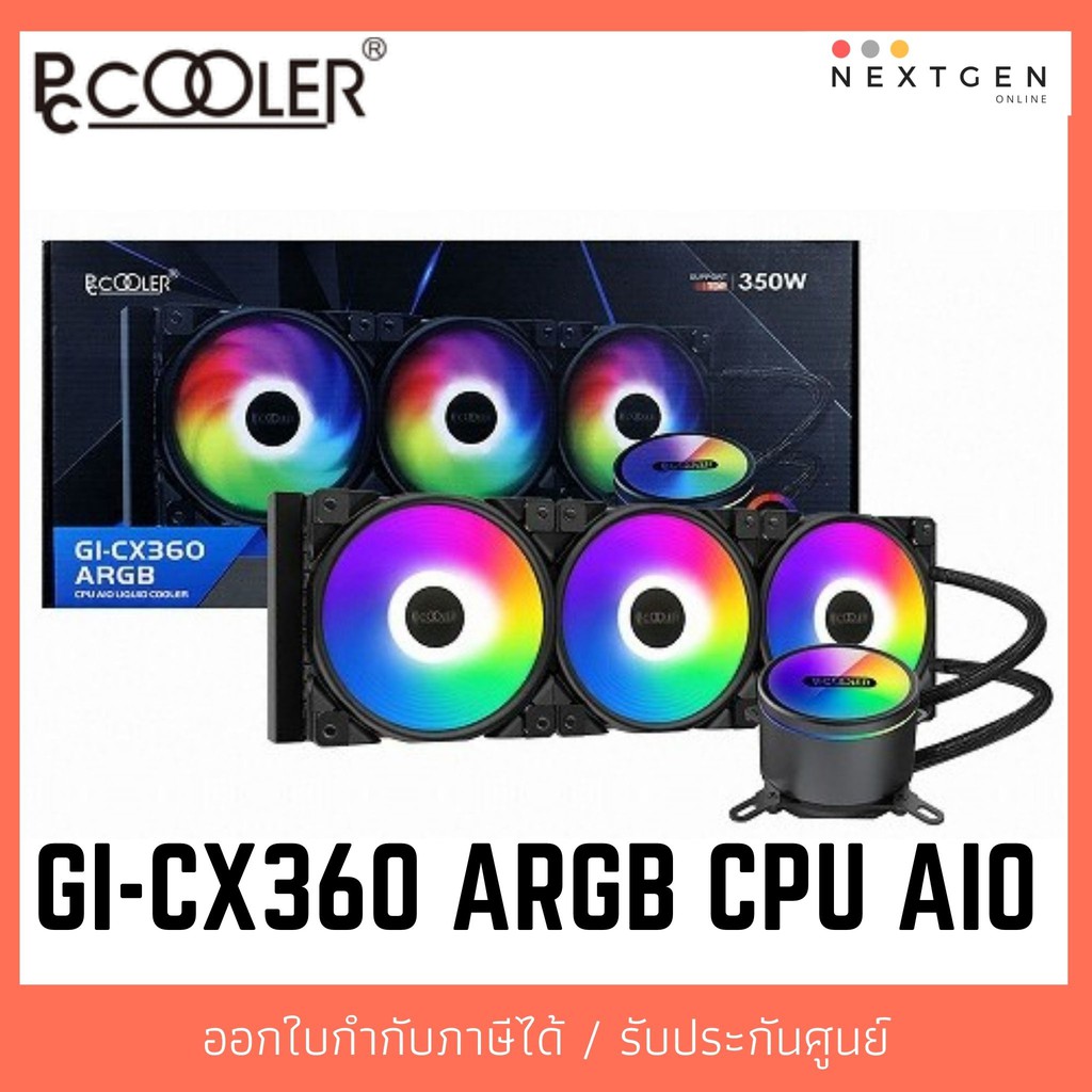 PC COOLER GI-CX360 ARGB CPU AIO LIQUID COOLER ชุดน้้ำปิด3ตอน สินค้าใหม่ ...