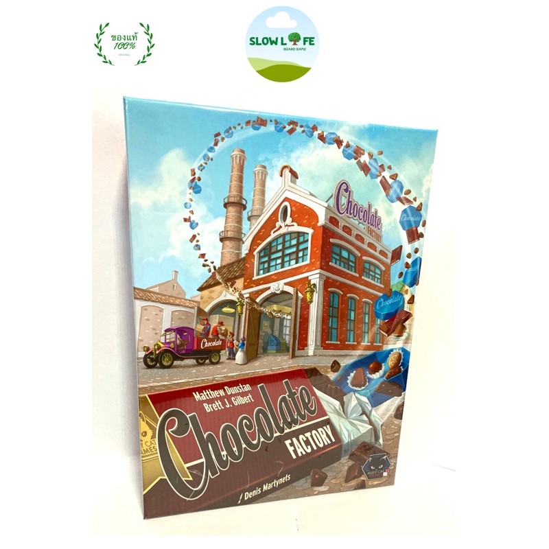 Chocolate Factory board game | Shopee Thailand