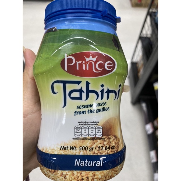 ตาฮีนี่ ผลิตภัณฑ์ งาบด ตรา ปริ๊นซ์ 500 G. Tahini ( Sesame Paste ...