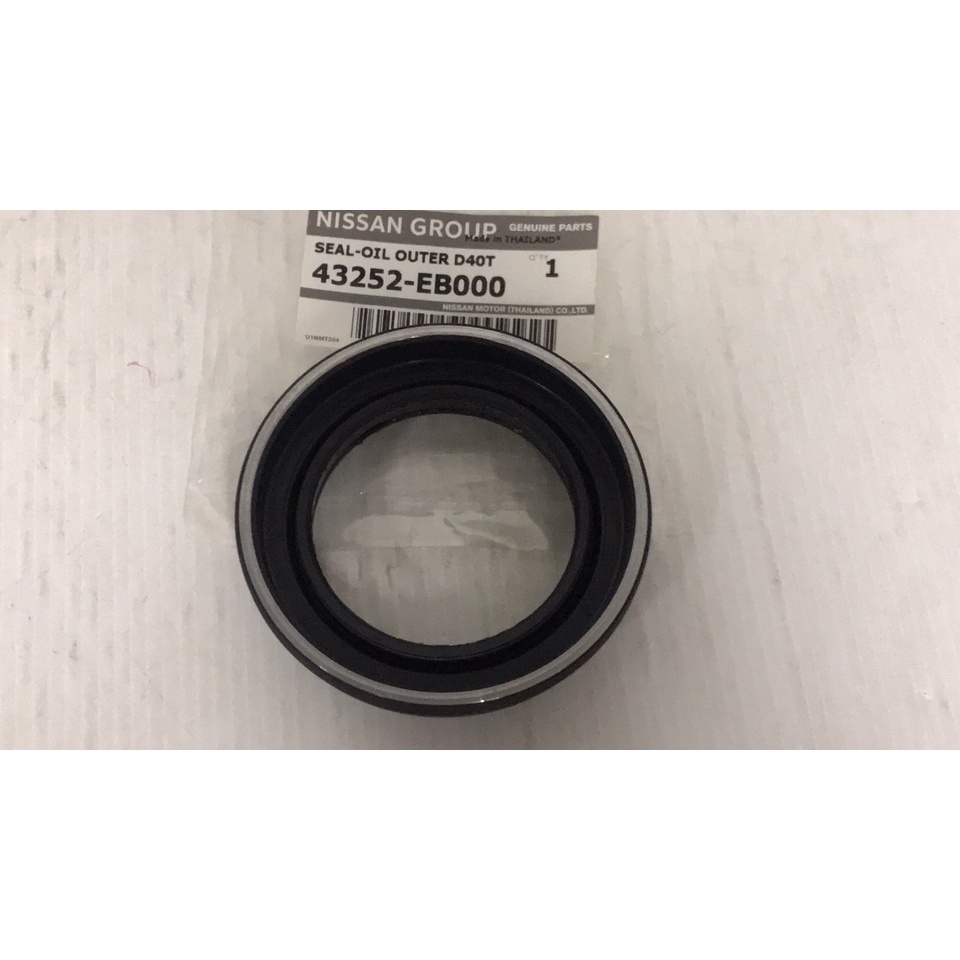 ซีลลูกปืนล้อหลังตัวนอก NISSAN NAVARA รุ่นรถ D40 ราคาขายต่อข้าง เป็น ...