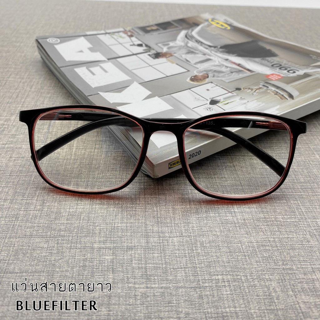 Optical Plus แว่นสายตายาว Glasses เลนส์BlueBlock แว่นตากรองแสงสีฟ้า แถม ...