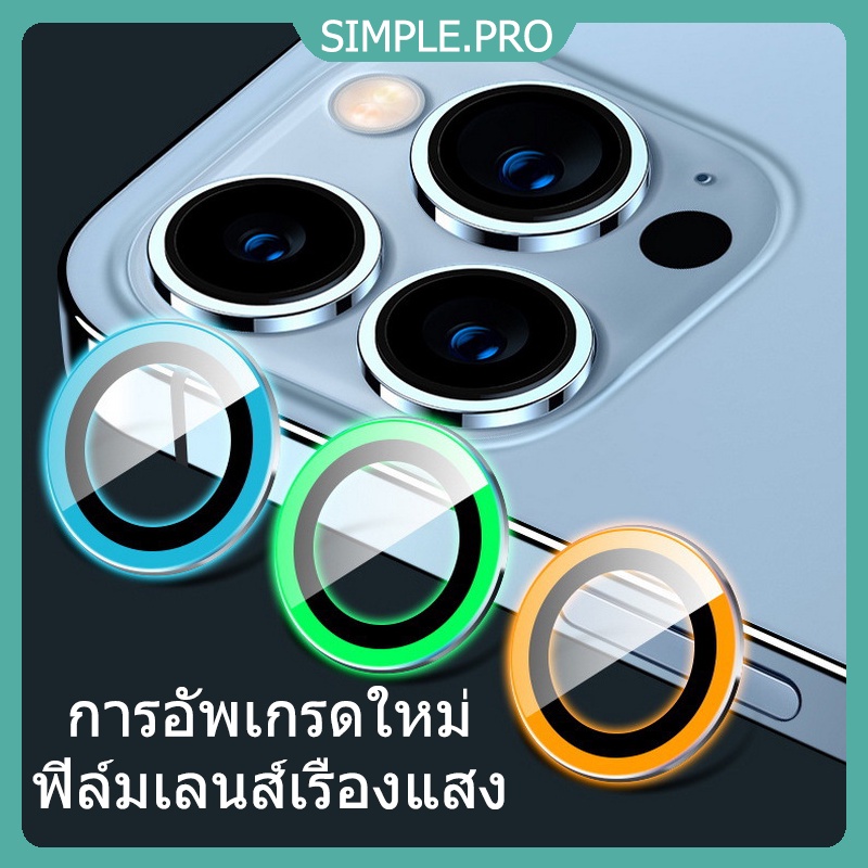 สำหรับ iP11/12/13/14 pro max 16Pro/16Pro Max 15/15plus เลนส์กล้องแบบวง ...