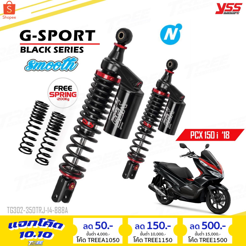 โช๊ค Yss G-Sport Smooth PCX150 (2018) ขนาด 350mm SERIES G-SPORT | Shopee Thailand
