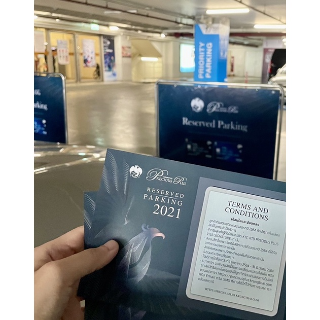 บัตรจอดรถ KTB Precious Plus ขยายอายุถึง 30 มิย. 2565 | Shopee Thailand