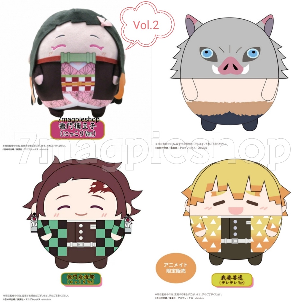 🇯🇵 Fuwa Kororin แท้ 20cm Nezuko เข้าใหม่ Kimetsu no Yaiba M size ดาบ ...