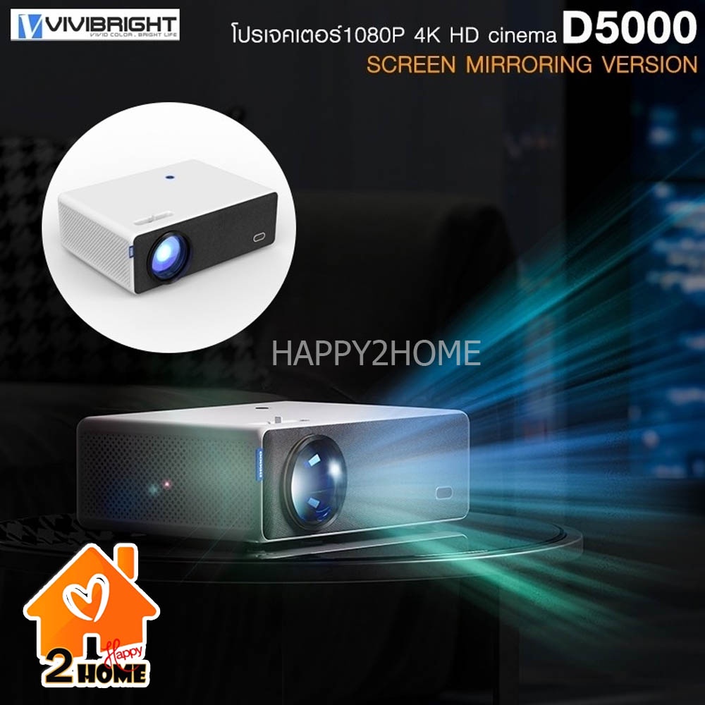 โปรเจคเตอร์ VIVIBRIGHT FULL HD PROJECTOR ภาพคมชัดระดับ FULL HD 1920 x ...