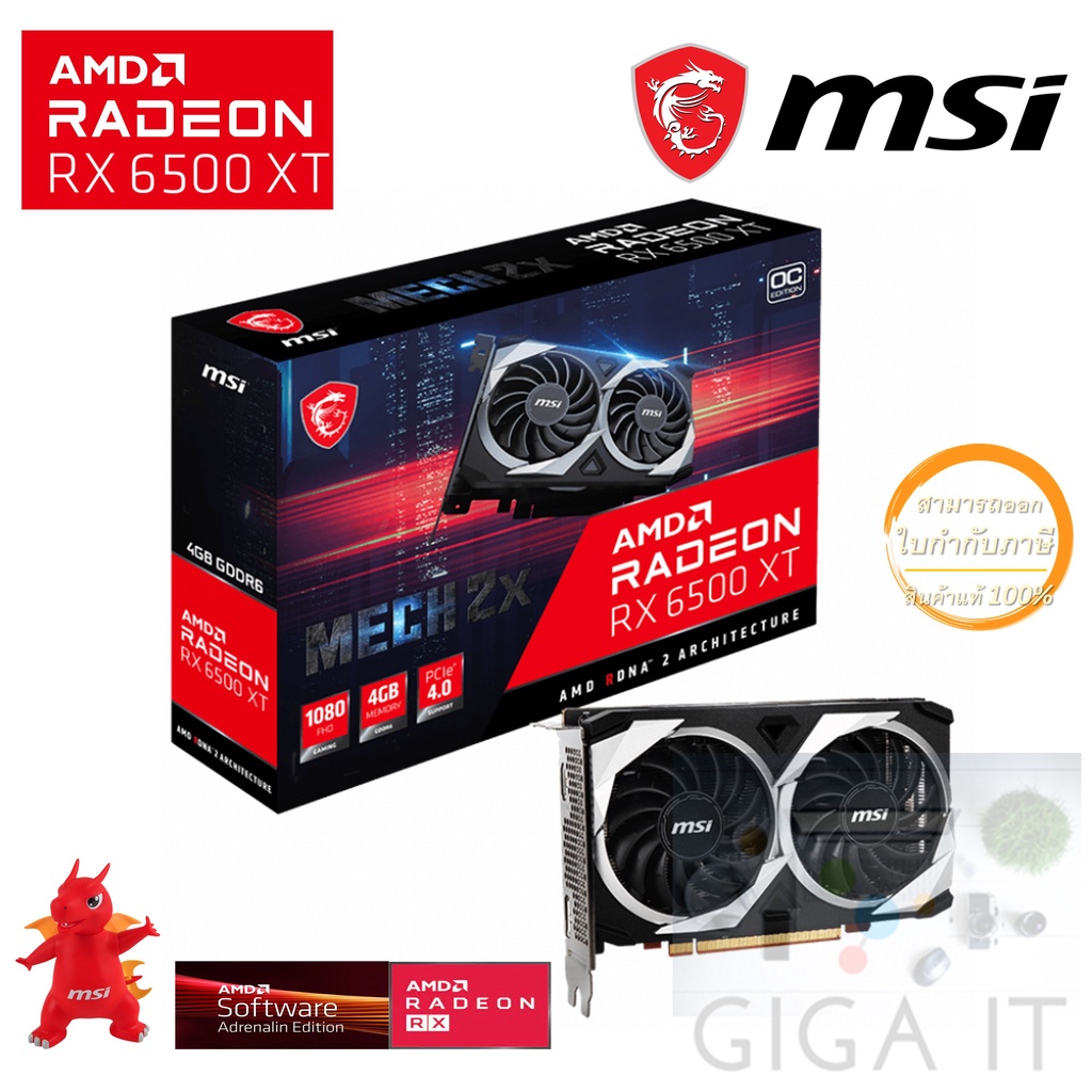 MSI VGA Card Radeon RX 6500 XT MECH 2X 4G OC (4GB DDR6, 64-bit, DP ...