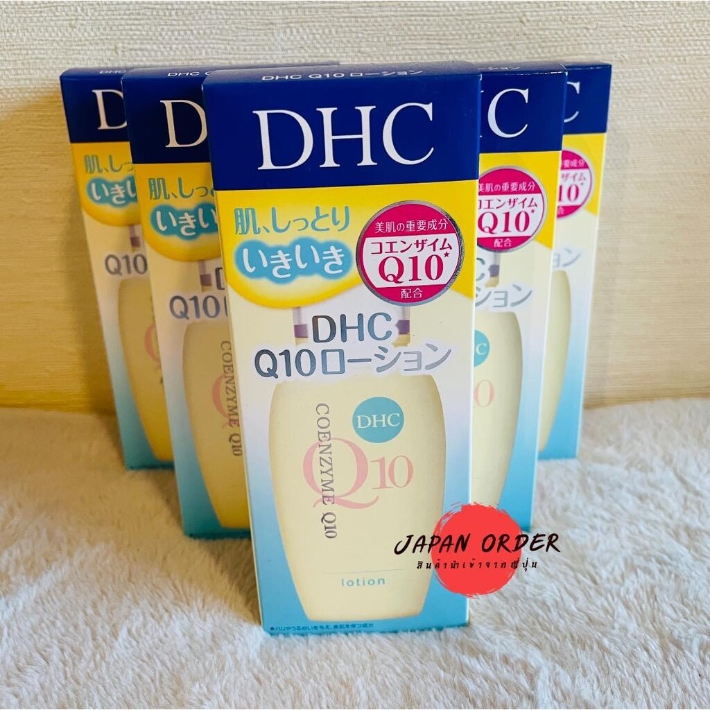 DHC Coenzyme Q10 Lotion 60ml โลชั่นจากค่าย DHC โลชั่น ที่มี Coenzyme Q10 ที่จำเป็นสำหรับผิว ...