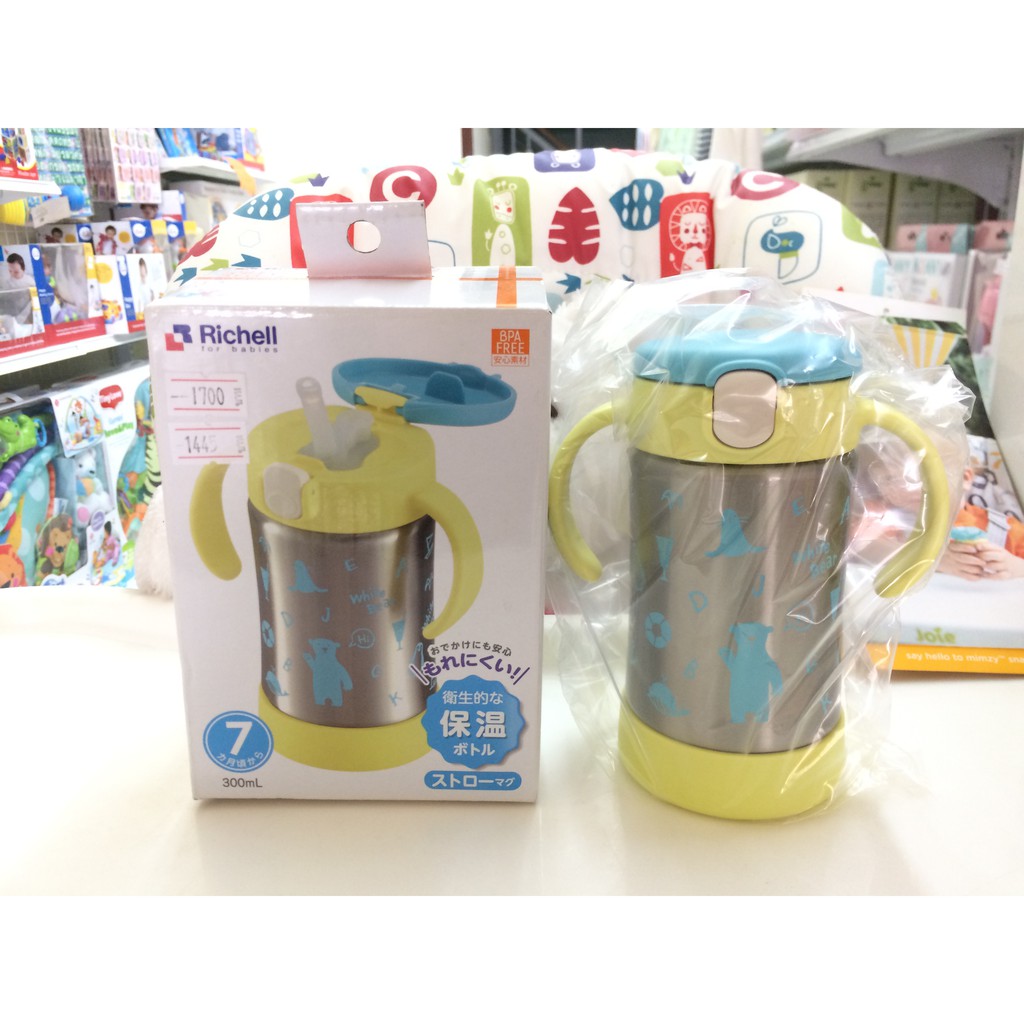 Richell แก้วสแตนเลสเก็บความร้อนและความเย็น เปลี่ยนฝาได้ | Shopee Thailand