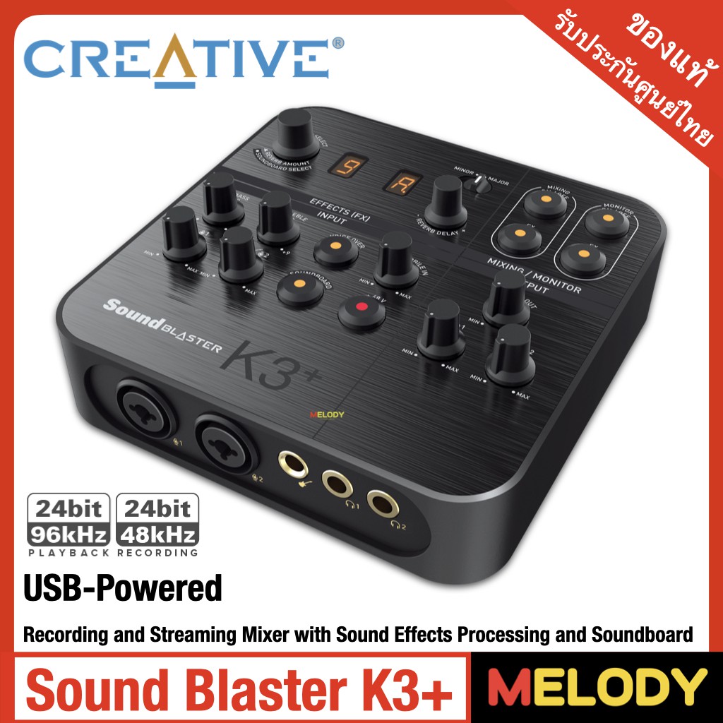 Creative Sound Blaster K3+ USB Powered 2 Channel Digital Mixer AMP/DAC ...