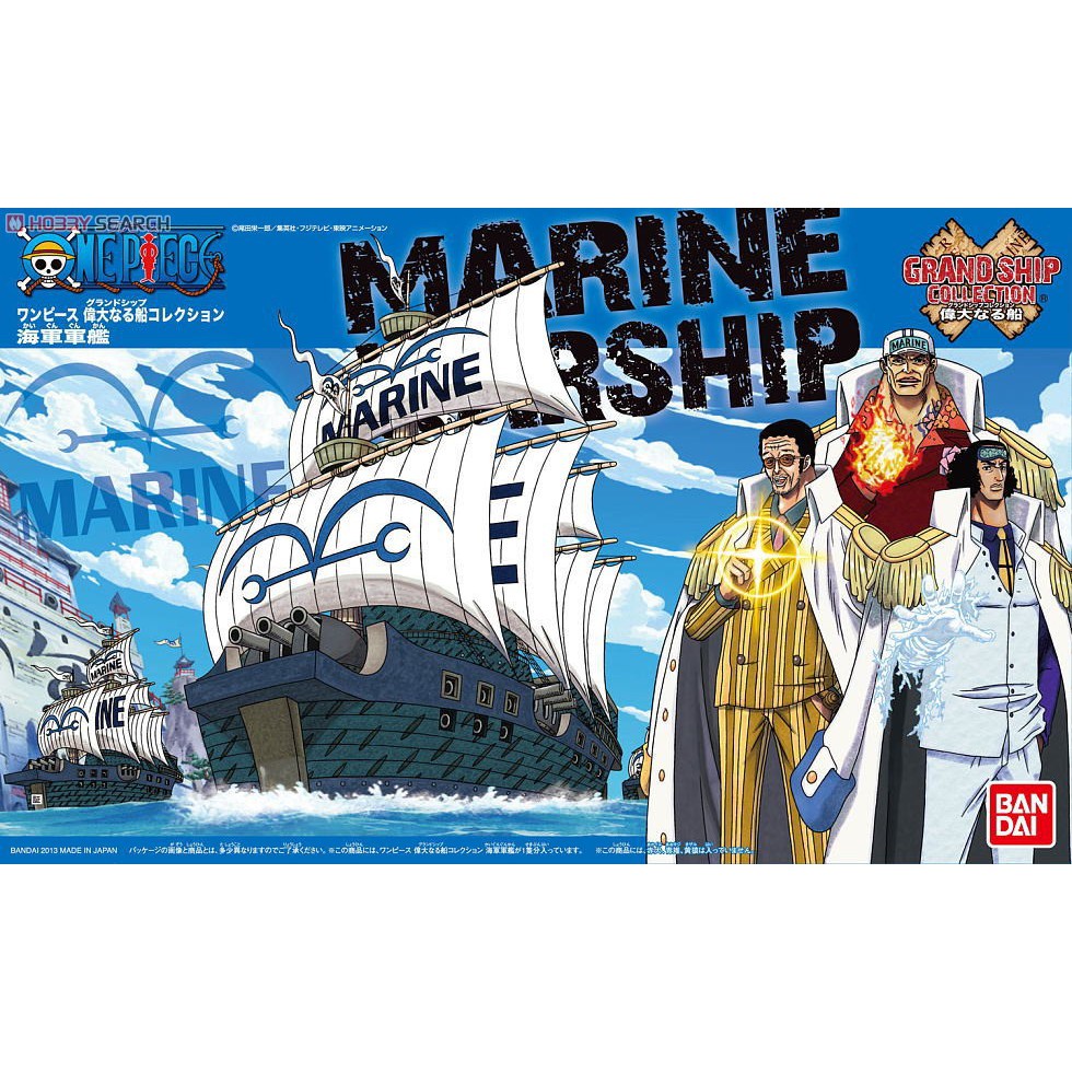 BANDAI Navy Warship (Plastic model) 4573102556196 | Shopee Thailand