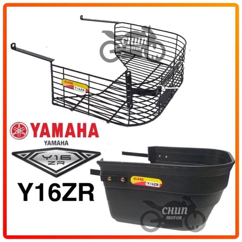 ตะกร้าคุณภาพสูง Yamaha Y16zr ตะกร้า/Bakul PVC/Motor Raga | Shopee Thailand