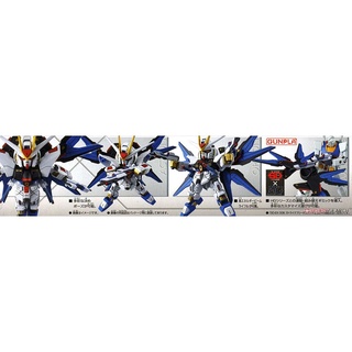 Bandai SD GUNDAM EX-STANDARD 006 STRIKE FREEDOM GUNDAM 4573102579676 4573102656209 A1 | Shopee ...