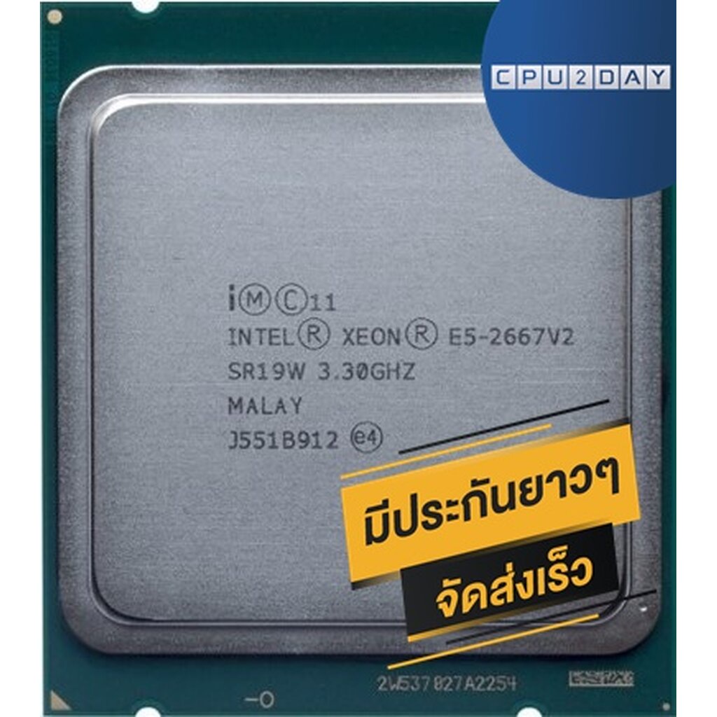 INTEL E5 2667 V2 ราคา ถูก ซีพียู CPU 2011 V2 INTEL XEON E5-2667 V2 ...