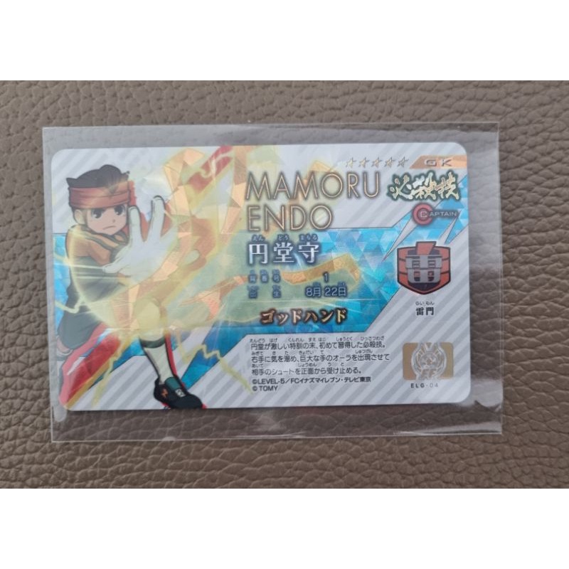 Inazuma Eleven License Endo mamoru | Shopee Thailand