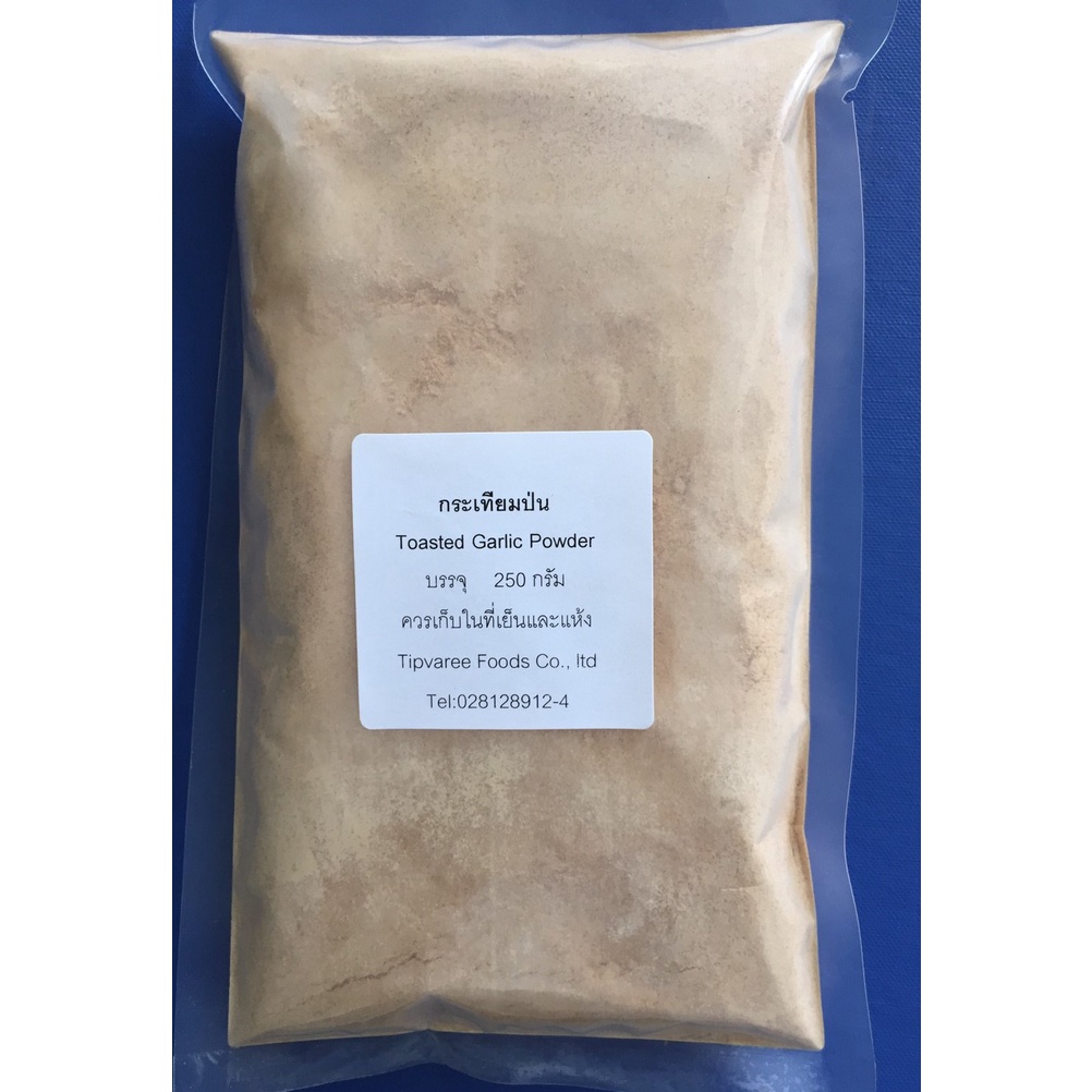 กระเทียมบดขนาด250กรัม TOASTED GARLIC POWDER | Shopee Thailand