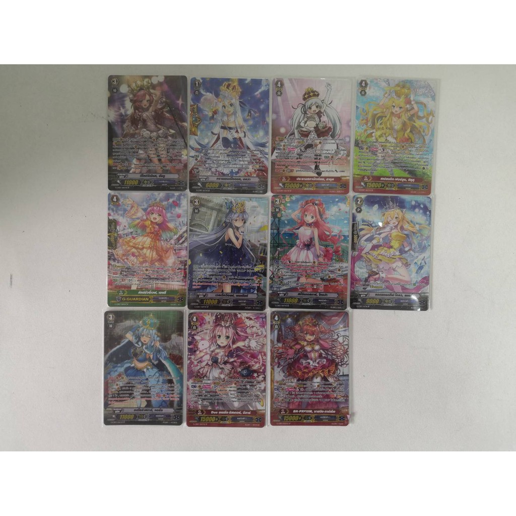 แวนการ์ด G-CB07 เบอมิวด้า SP แยกใบ | Shopee Thailand