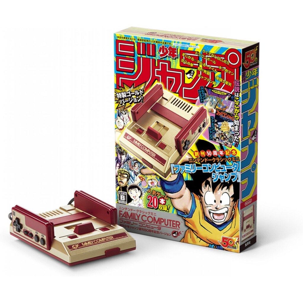 NINTENDO CLASSIC MINI FAMICOM SHONEN JUMP VERSION (JAPAN VERSION ...