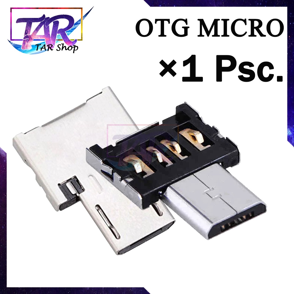 Micro USB 5PIN OTG ADAPTER CONNECTOR | Shopee Thailand
