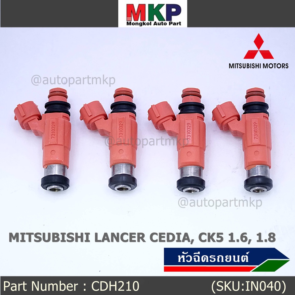 (ราคา /1 ชิ้น)***ราคาพิเศษ***หัวฉีดใหม่แท้ Mitsubishi Lancer CEDIA ,CK5 ...