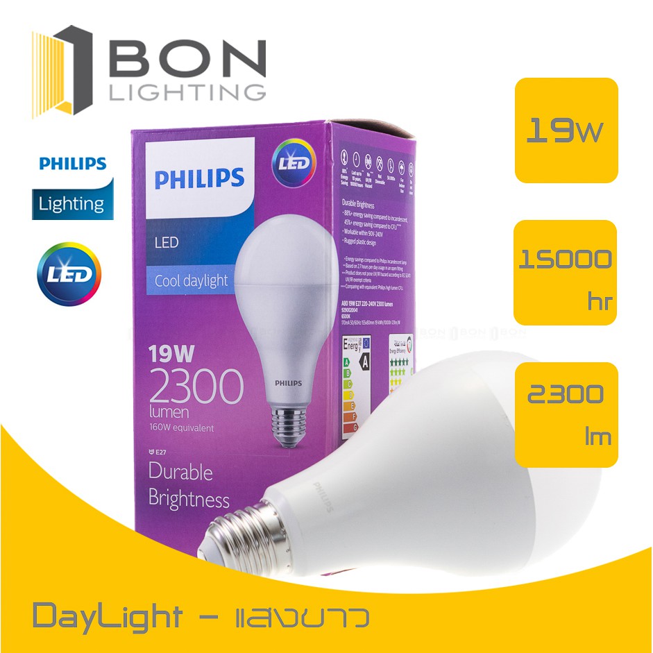 Philips หลอด ฟิลิปส์ LED High Lumen 19W รุ่น Durable Brightness ...