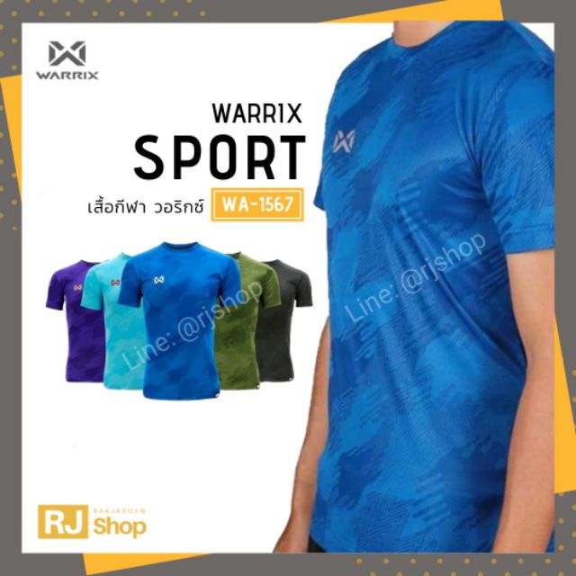 เสื้อกีฬา WARRIX - CAMO FLASH (WA-1567) | Shopee Thailand