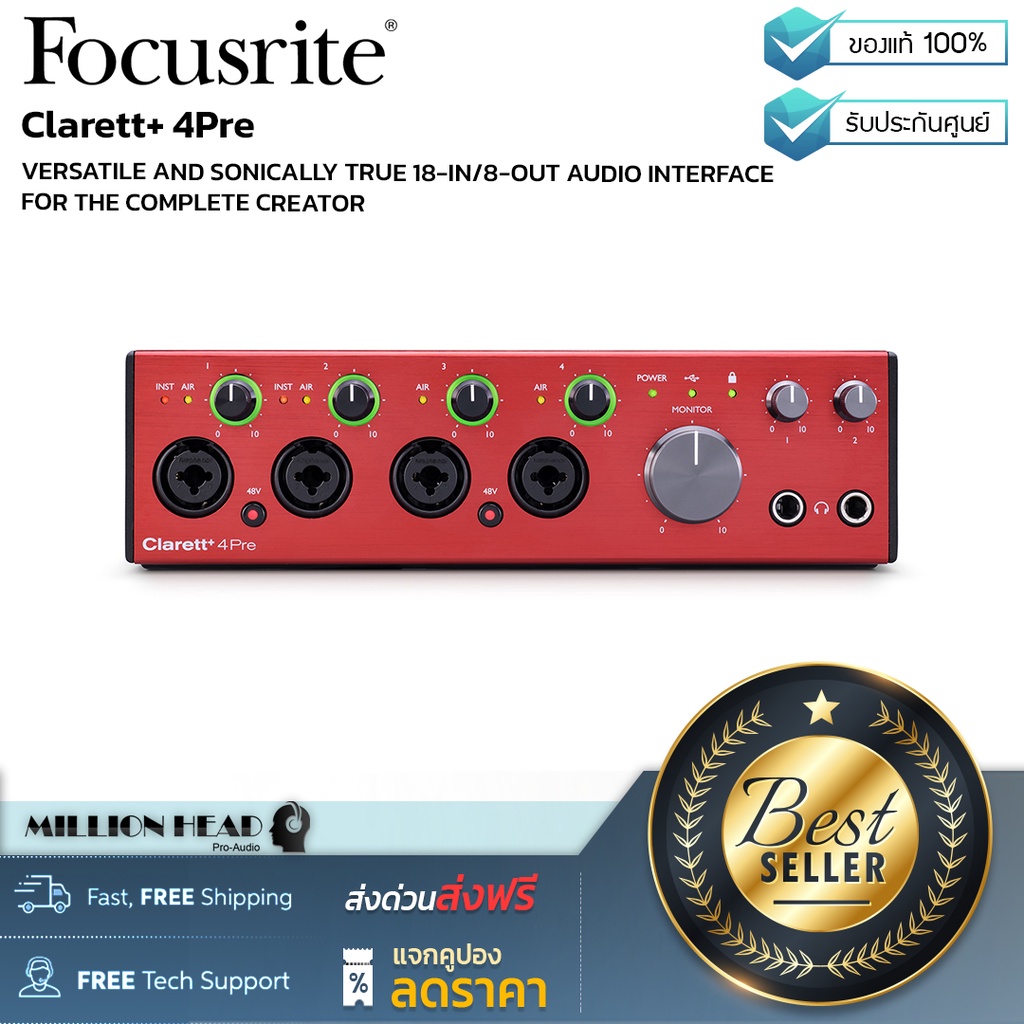 Focusrite : Clarett+ 4Pre by Millionhead (ออดิโออินเตอร์เฟสคุณภาพสูง 18 ...