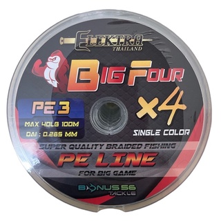 สาย PE Elektra BIg Four ความยาว 100ม.ถัก 4 | Shopee Thailand