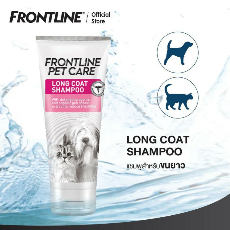 FrontLine Pet Care ShamPoo 200ML. แชมพูสำหรับสุนัขและแมว | Shopee Thailand