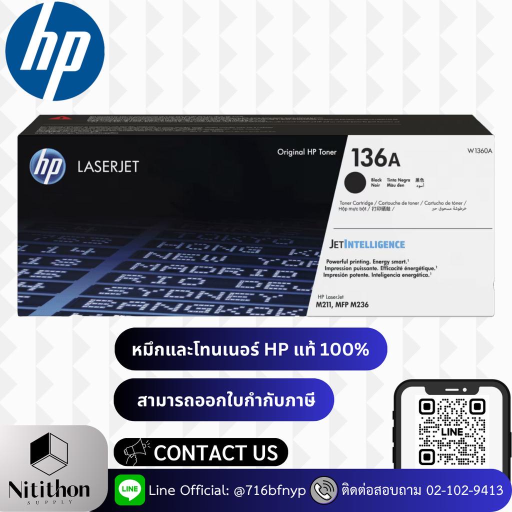 HP 136A Black Original LaserJet Toner Cartridge (W1360A) | Shopee Thailand