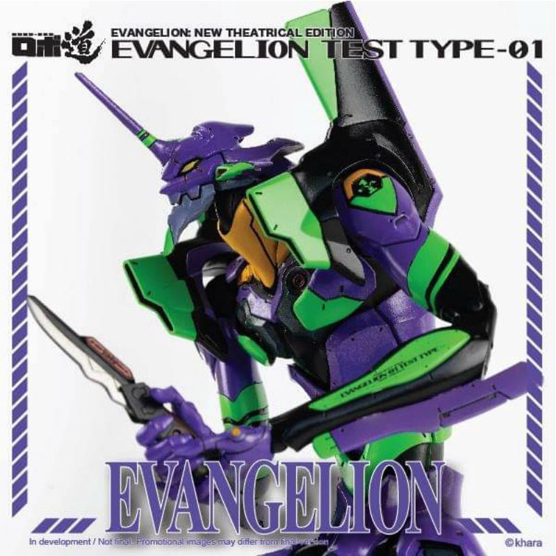 Threezero 3A EVA Evangelion New Theatrical Edition ROBO-DOU Evangelion ...