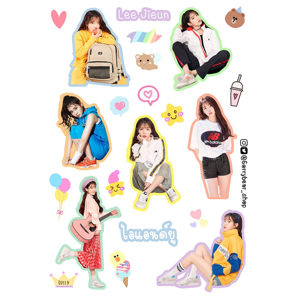 IU Sticker Die-Cut สติ๊กเกอร์ ไอยู ไดคัท กันน้ำ/เรซิ่น | Shopee Thailand