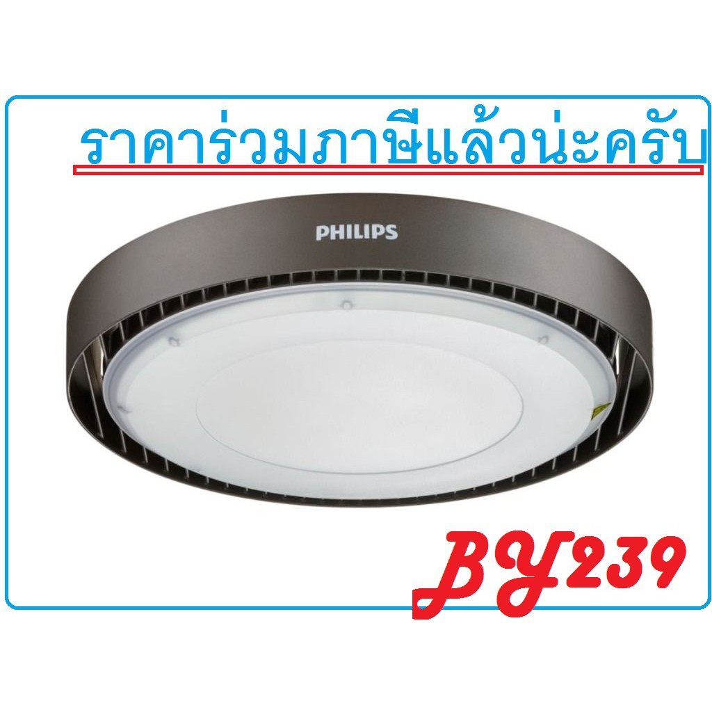 โคม ไฮเปย์ Highbay 62w 97w BY239 Philips โคมไฟไฮเบย์ LED BY239 | Shopee ...