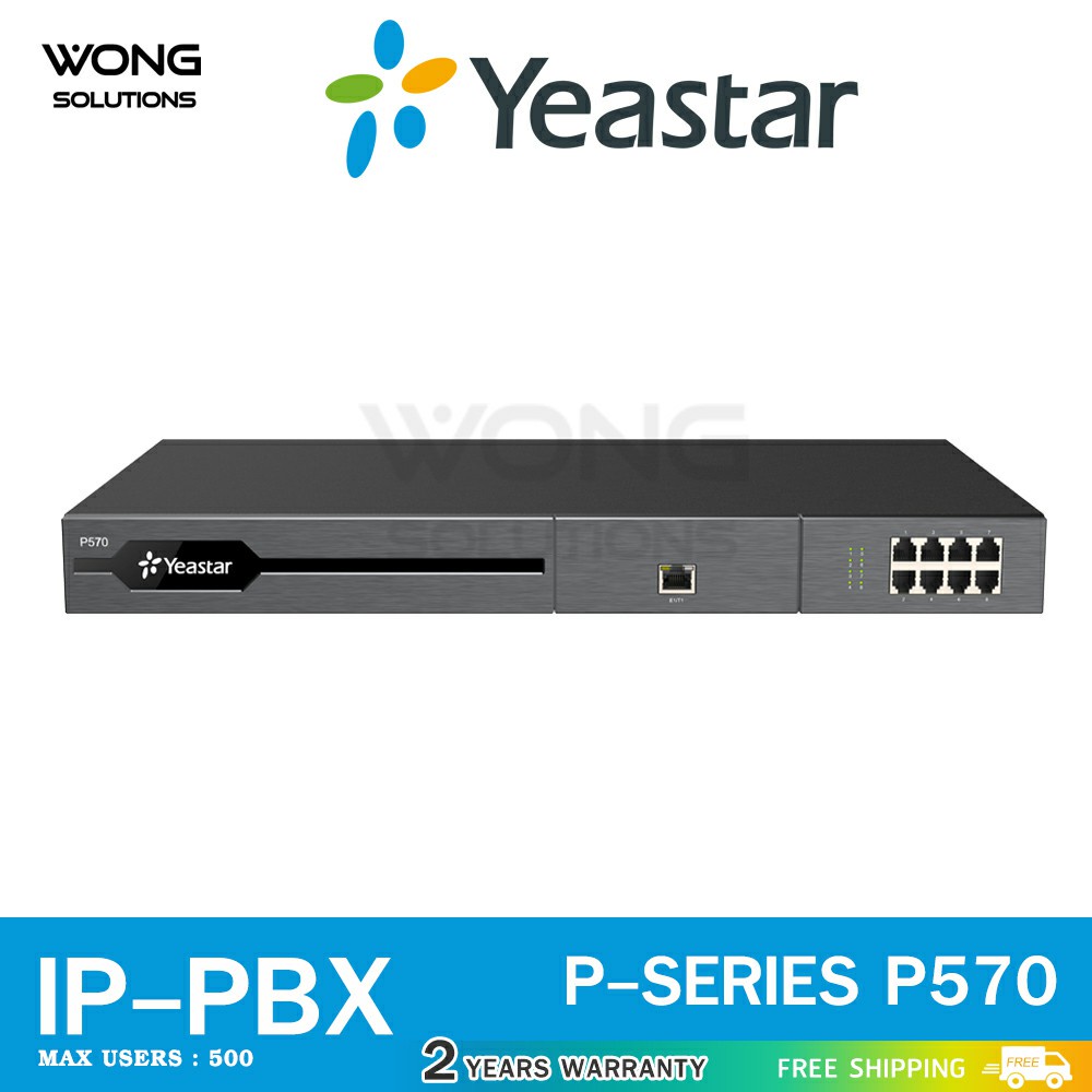 Yeastar P570 IP PBX ตู้สาขาโทรศัพท์ ตู้สาขาโทรศัพท์ ไอพี | Shopee Thailand