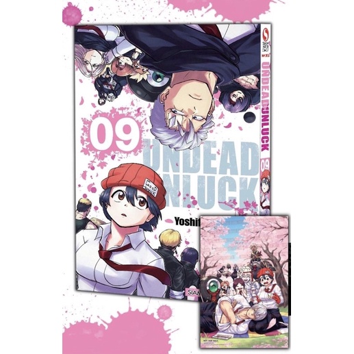 UNDEAD UNLUCK เล่ม 4-19 + โปสการ์ด | Shopee Thailand