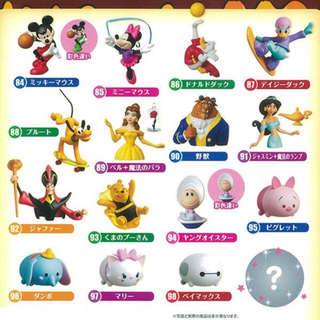 Disney Furuta Chocolate egg | Shopee Thailand