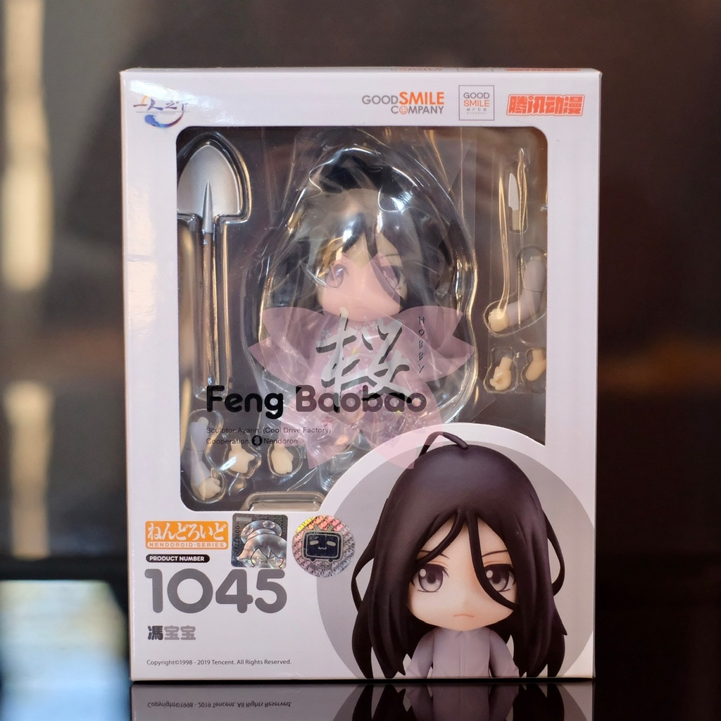 ของแท้ Nendoroid The Outcast - Feng Baobao (No.1045) | Shopee Thailand