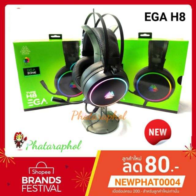 EGA TYPE H8 Gaming Headset 7.1 Virtual Surround USB ของแท้ ประกัน 2 ปี ...
