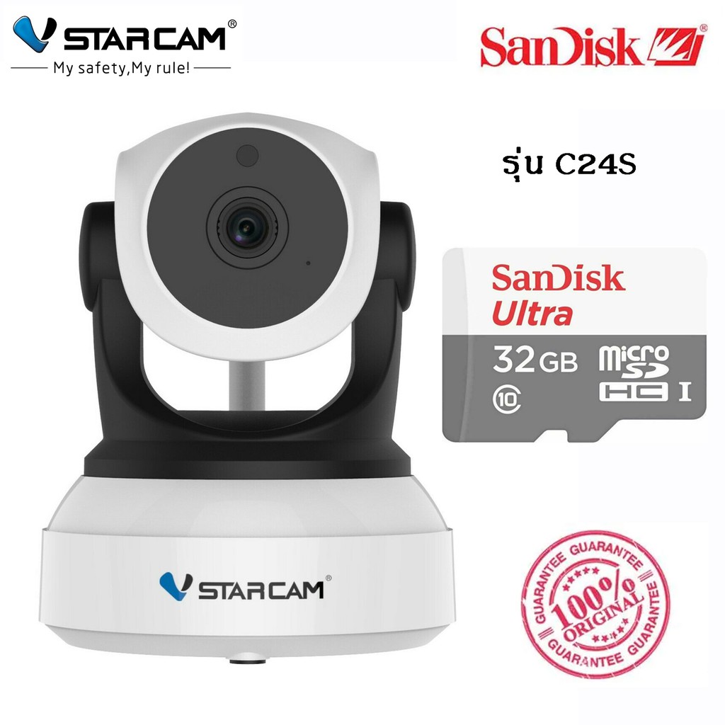กล้องวงจร VStarcam C24S 1080P มองเห็นในที่มึด ภาพความละเอียดสูง 3 ล้าน ...
