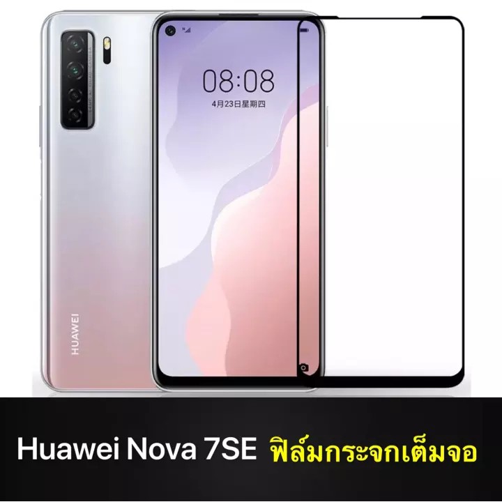 [ส่งจากไทย] ฟิล์มกระจกนิรภัย Huawei Nova7 / Nova 7SE ฟิล์มเต็มจอ ใส่เคสได้ ฟิมออฟโป้ ฟิล์มกัน ...