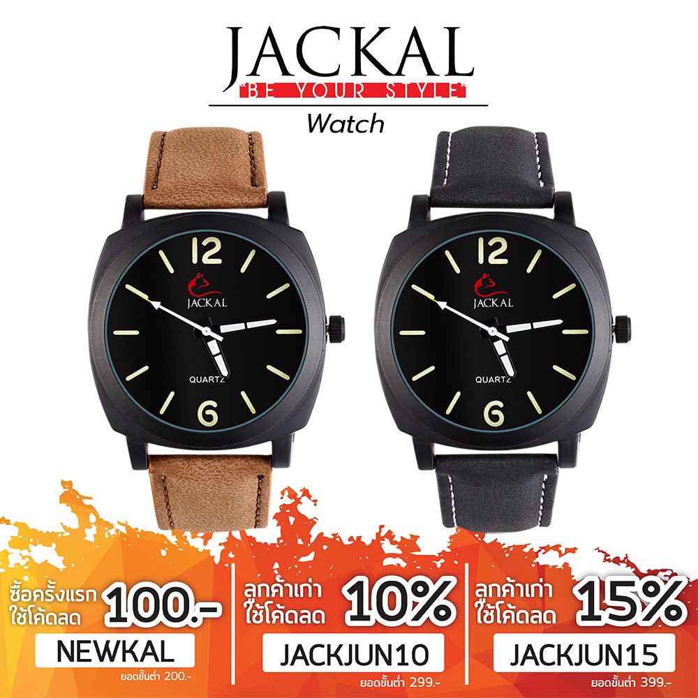 Jackal Watch นาฬิกาข้อมือ รุ่น JW001 | Shopee Thailand
