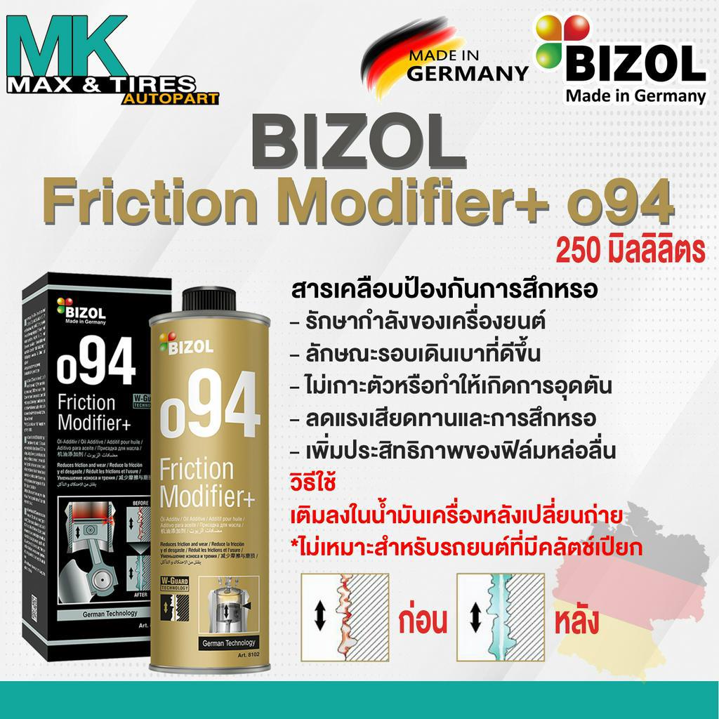 น้ำยาเคลือบลดแรงเสียดทาน Bizol Friction Modifier+ o94 8102 (250ml ...
