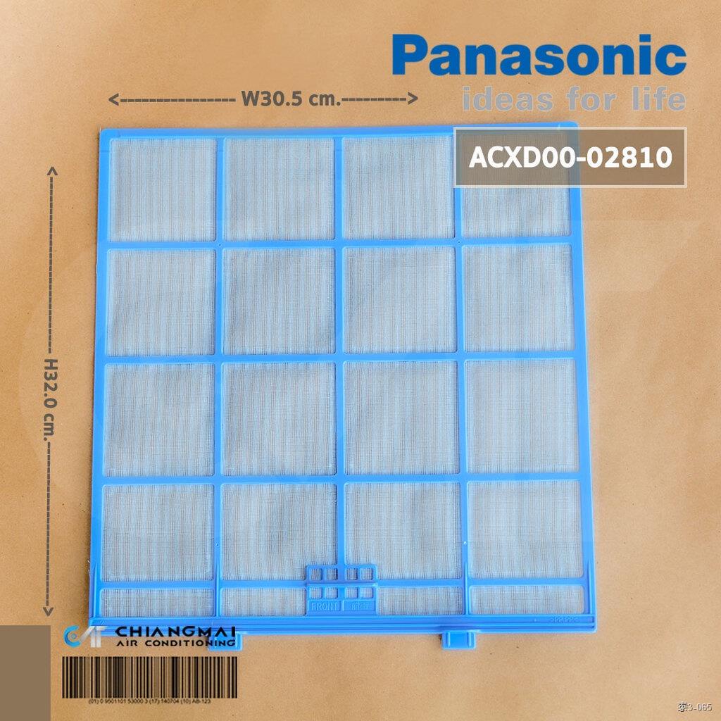 ♀℗ ACXD00-02810 ฟิลเตอร์แอร์ Panasonic ฟิลเตอร์กรองฝุ่นแอร์ พานาโซนิค ...