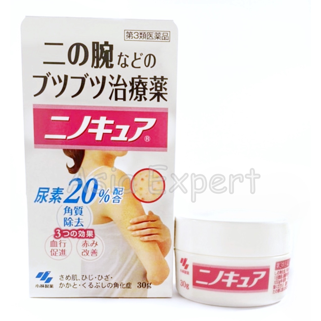 Kobayashi Pharmaceutical Ninokyu 30g ครีมทาขนคุด nino cure ninocure ...